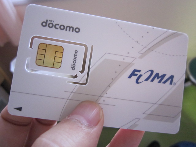 プリペイド式のデータ通信専用SIM「b-mobile Fair」を試してみた – ゼロから始めるスマートフォン