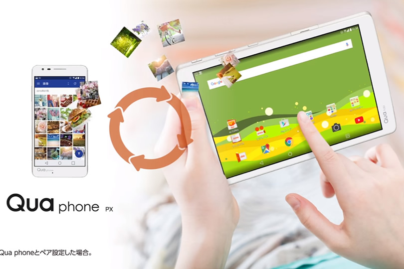 auオリジナルブランド”Qua”の新モデル「Qua phone PX」と「Qua tab PX」は7月1日発売 – ゼロから始めるスマートフォン