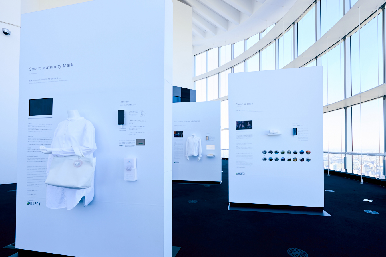 Android Experiments OBJECTグランプリ4作品のプロトタイプが完成。スマホ連携の電子カレンダーなど – ゼロから始めるスマートフォン